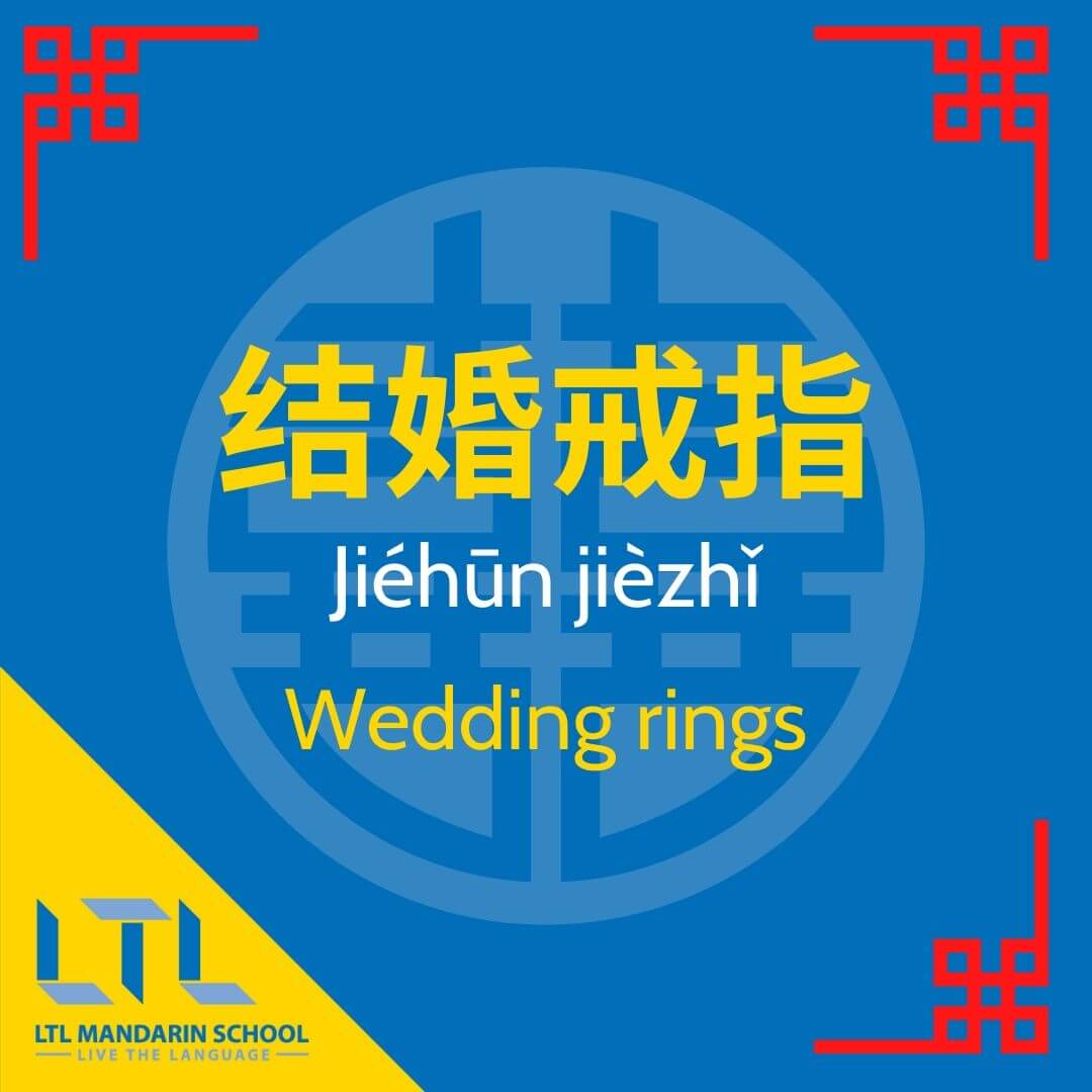 Wedding Customs in China 👰Old Traditions & Modern Trends