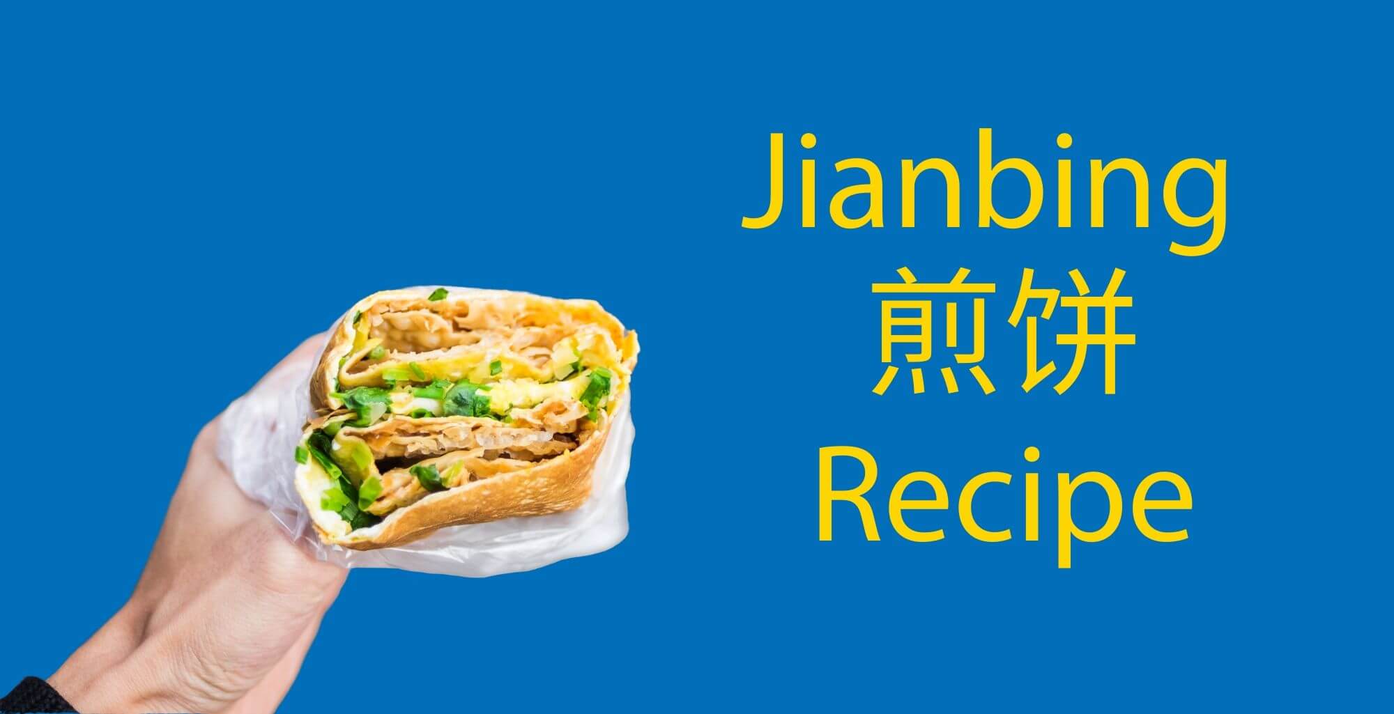 Jianbing 煎饼 Recipe - The Easy 7 Step Guide