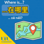 Basic Mandarin || 105 (Simple) Phrases To Make Your Life Easier